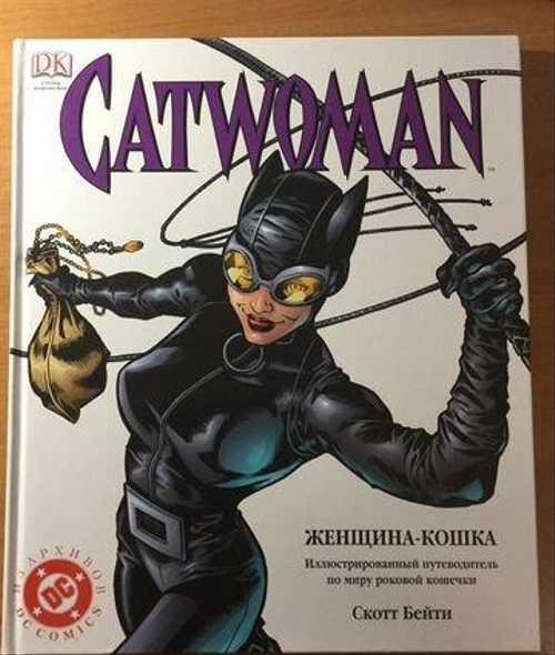 Catwoman