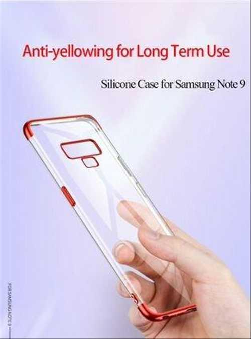 Гибкий чехол для SAMSUNG Galaxy Note 9 новый