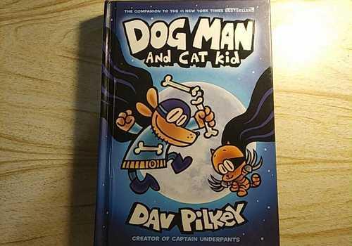 Комиксы на английском для детей Догмэн (Dog Man)