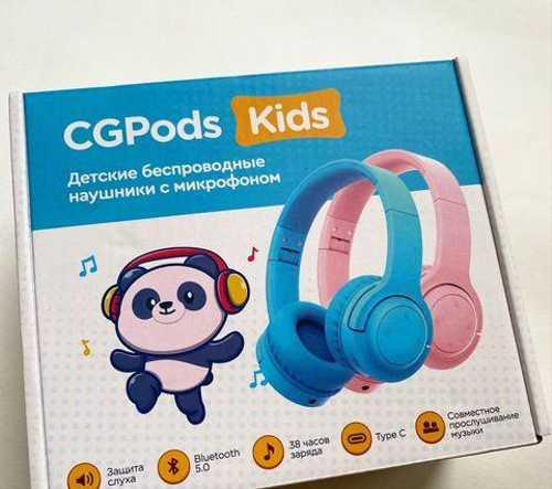 Детские беспроводные наушники CGPods Kids