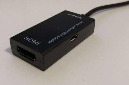 Адаптер MHL Micro-USB to hdmi