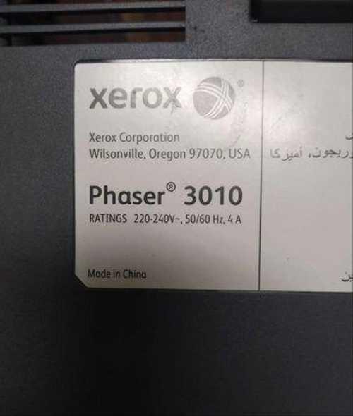 Платы от принтера Xerox Phaser 3010