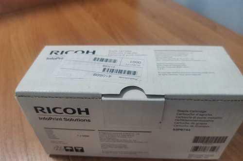 Ricoh скрепки тип H (410508)