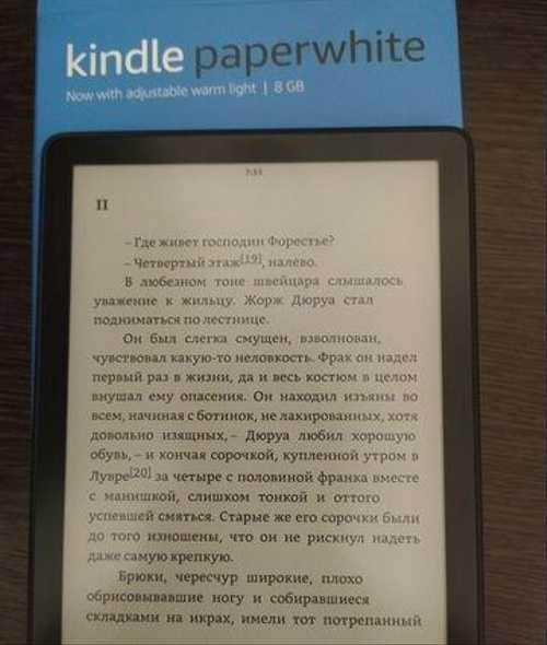 Amazon Kindle Paperwhite 2021