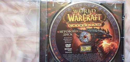 World of Warcraft Cataclysm