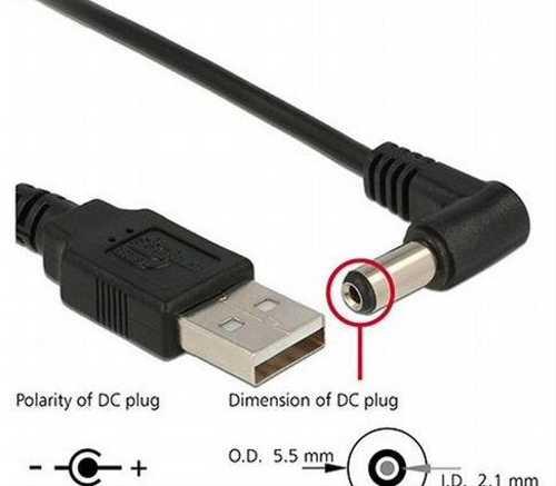 USB на DC 5.5*2.1мм 90град Кабель Переходник 1м