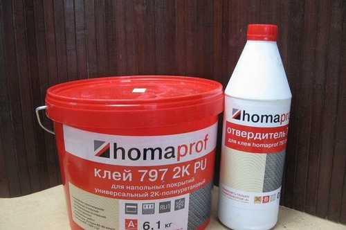 Клей HomaProf 797 2K-PU для напольных покрытий пвх