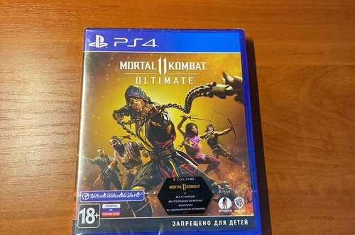Игра для приставки Mortal Kombat 11 Ultimate
