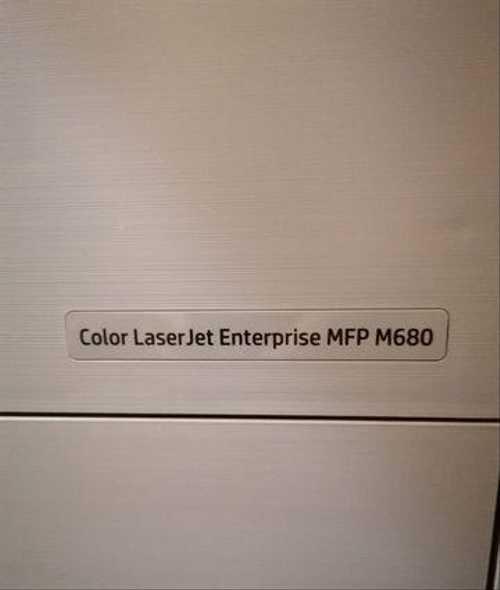 Запчасти Hp Color Lj Enterprise MFP M680