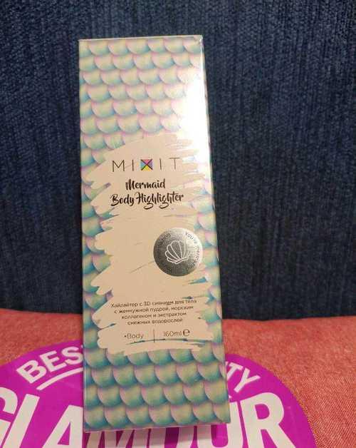 Mixit молочко хайлайтер Для тела