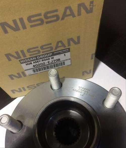 Nissan 40202 ej70b