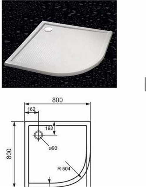 Душевой поддон Huppe Purano 202150.055, Германия