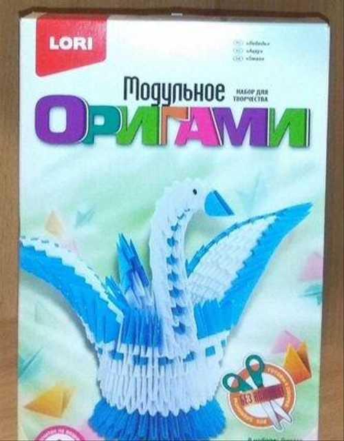 Оригами модульное лебедь