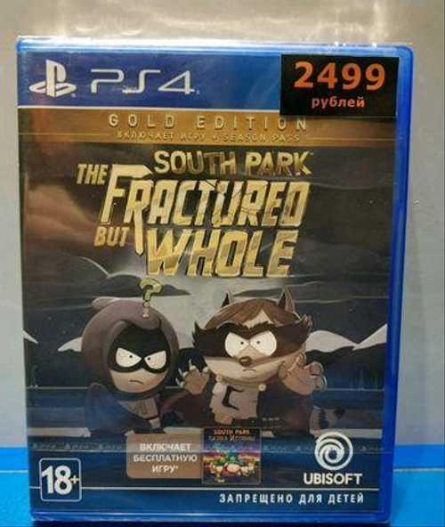 South park gold edition. Южный парк пс4. South Park ps4 Gold. South Park Fractured but whole Xbox one Gold Edition. South Park ps4 Deluxe Edition.