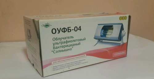 Облучатель солнышко инструкция по применению. Облучатель бактерицидный солнышко. Лампа солнышко оуфб-04 при беременности. Излучатель бактерицидный солнышко инструкция. Оуфб солнышко аптека ру.