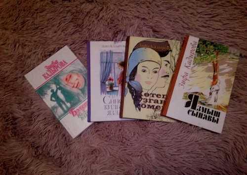 Книги