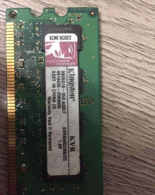 Оперативная память ddr2 dd3 2gb