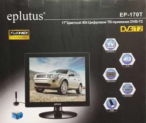 ЖК телевизор Eplutus EP-170T DVB T2 17 дюймов