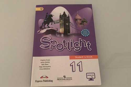 Spotlight 11 module 8. Spotlight 11 учебник.