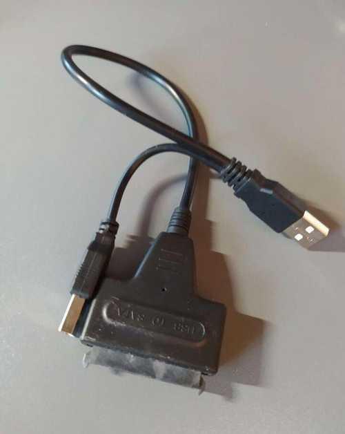 Адаптер переходник SATA USB