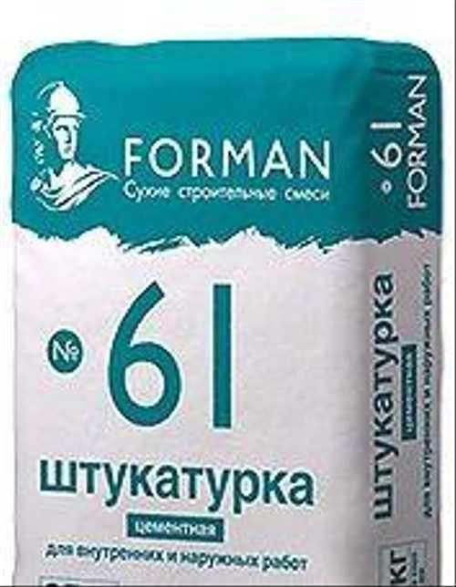 Штукатурка цементная Форман 61 Forman 25кг