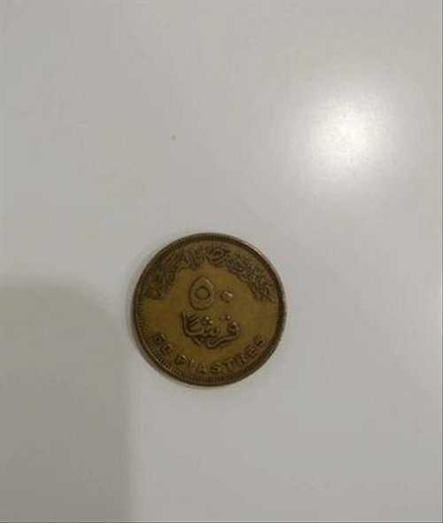 Монета 50 пиастр 2007 египет
