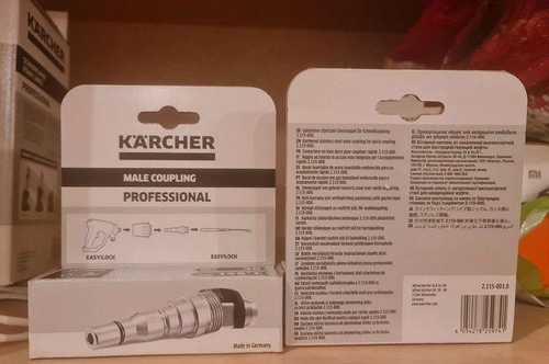 Вставкой ниппель быстросъём 2.115-001.0 Karcher