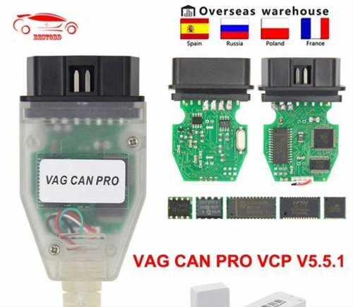 Кабель VAG CAN PRO для VW, Audi, Seat и Skoda obd2