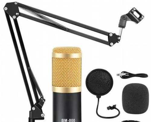 Проф конденсаторный микрофон BM800 в комплекте