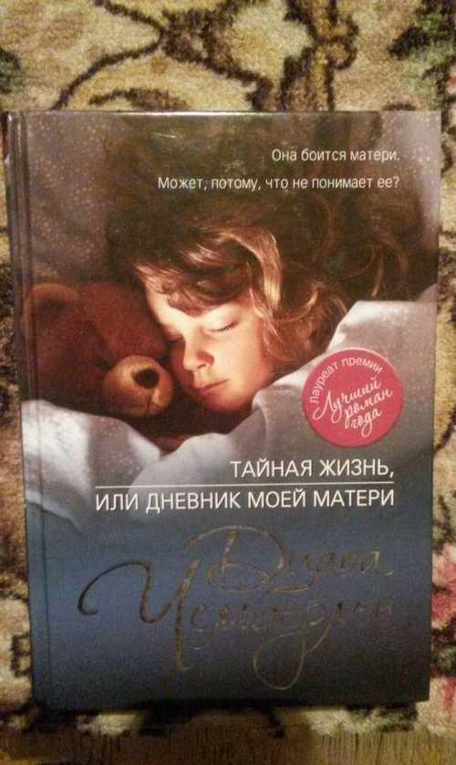 Книги разные. романы. детективы