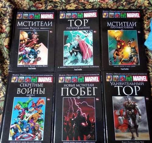 Комиксы Марвел ашет, marvel hachette