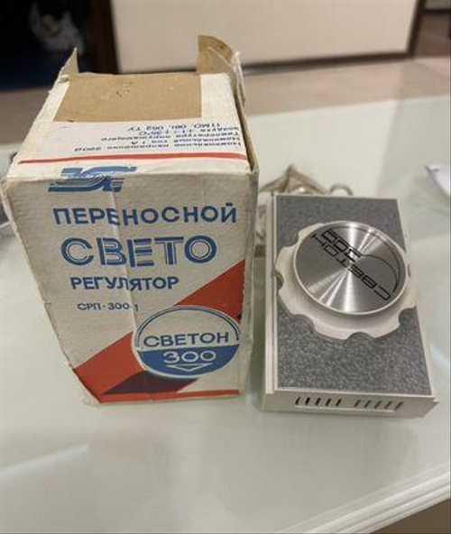 Светорегулятор