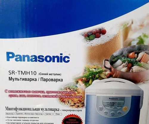 Мультиварка Panasonic SR-TMH10 (Новая)