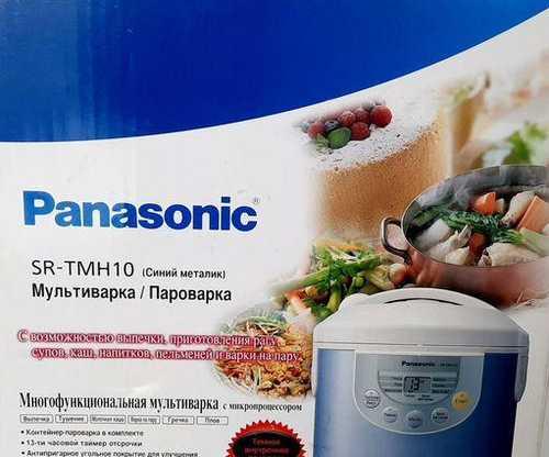 Мультиварка Panasonic SR-TMH10 (Новая)