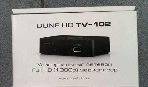 Универсальный сетевой медиаплеер Dune HD TV-102