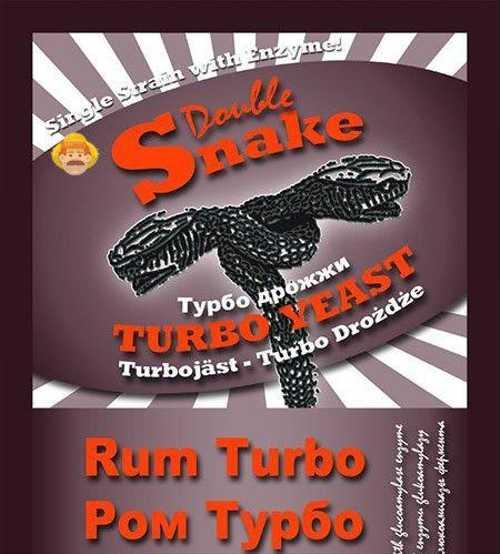 Турбо дрожжи Double Snake Turbo Rum