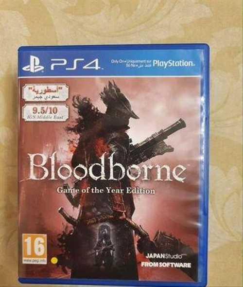 Bloodborne. Game of the year edition (goty)