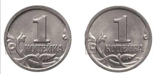 1 копейка образца 1997, разновидности