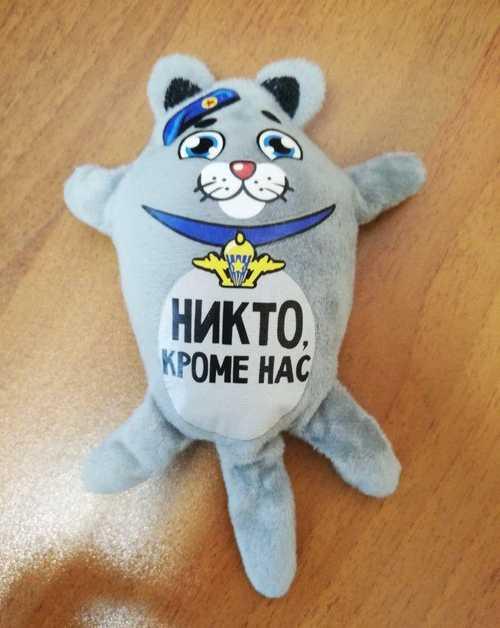 Плюшевый магнит "Никто, кроме нас"