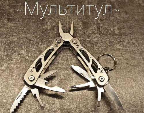 Мультитул