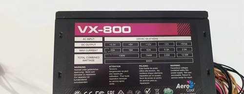 На Пломбе Бп Aerocool VX 800W