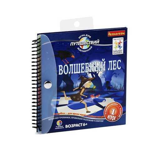Магнитная игра Bondibon для путешествий, в ассорти