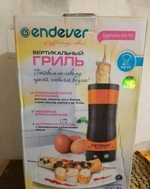 Вертикальный гриль endever Eggmaster EM-114