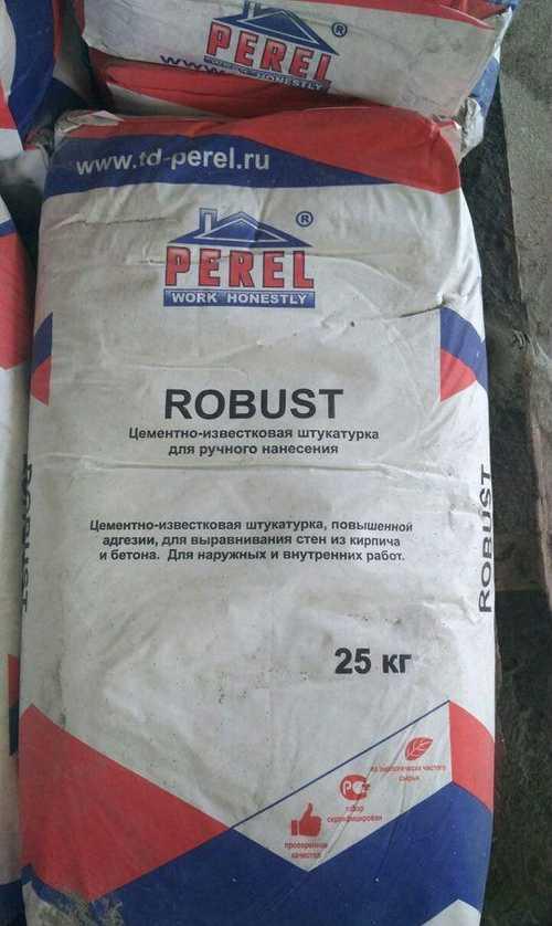 Штукатурка цементно-известковая Perel Robust