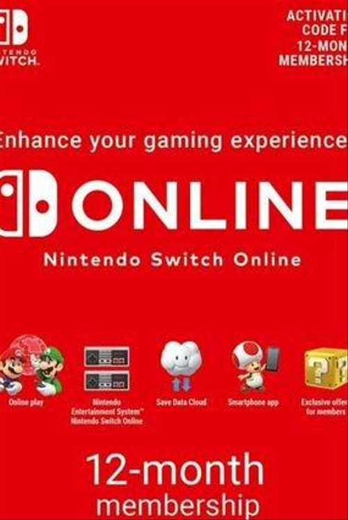 Подписка Nintendo Switch Online на 12 месяцев