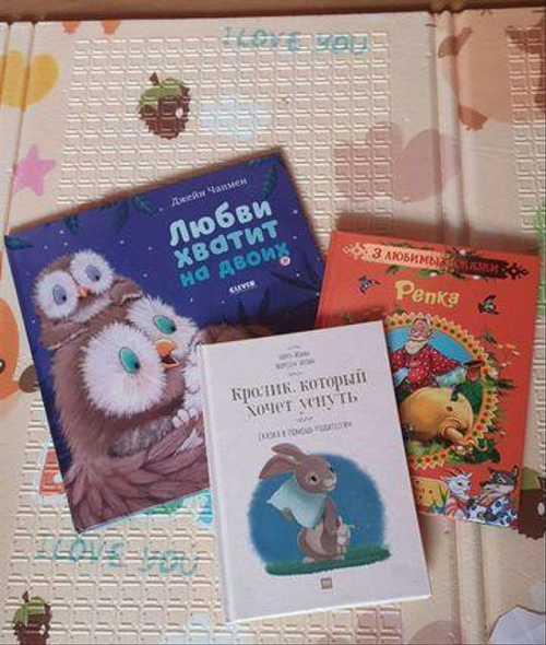 Книги для детей