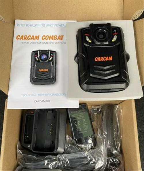 Carcam combat