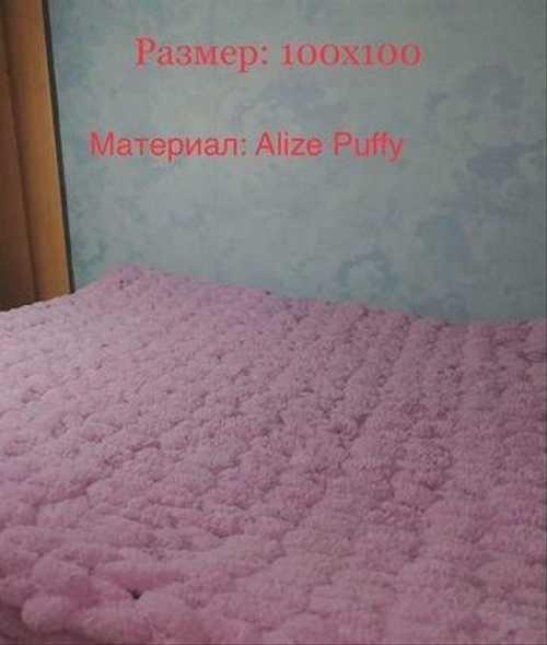 Плед из alize puffy