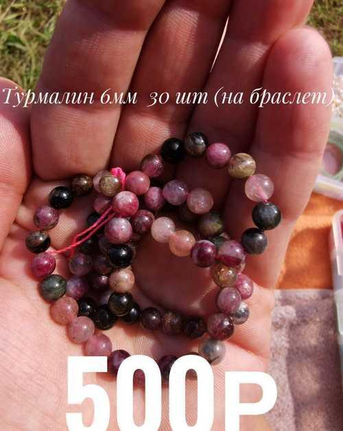 Натуральные индийские камни Турмалин