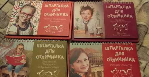Книги учебные